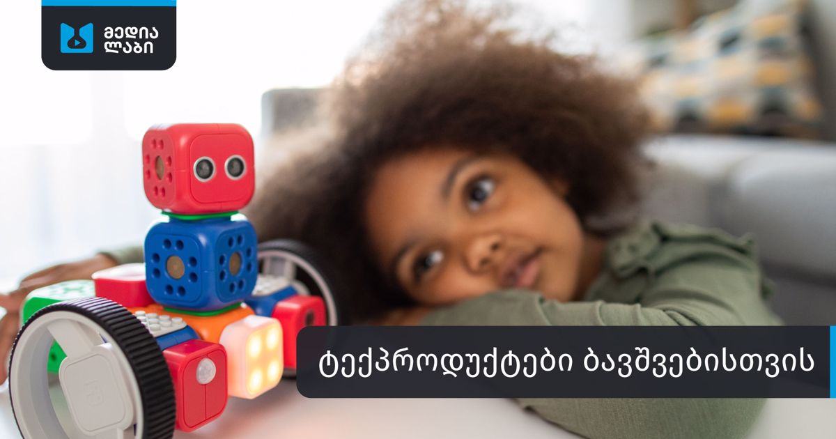 სტარტაპები, რომელთა სამიზნე აუდიტორიაც ბავშვები და მათი მშობლები არიან